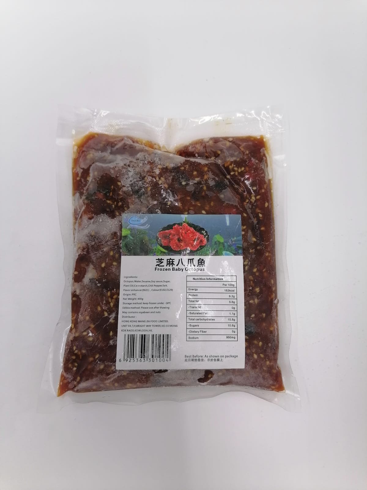 Sesame Octopus – 同益食品